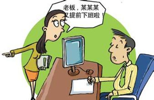 小人挑拨离间图片送货蒸大山谷图库