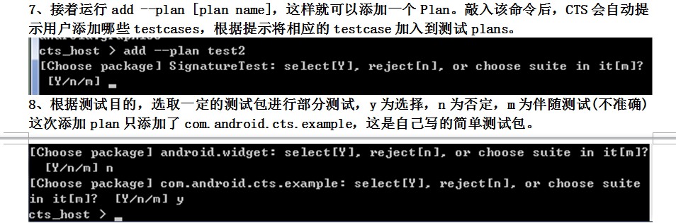 Android在windows下的CTS测试-贾英的文章【一览职业社区】